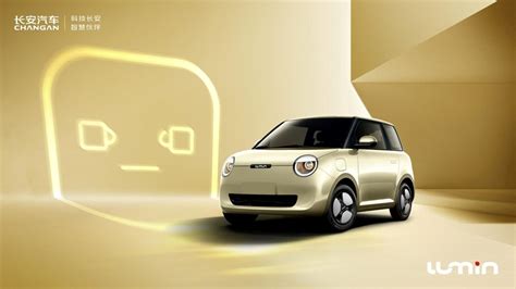 Lumin Ev ขายไทย 25 มีนาคมนี้ วิ่งไกล 201 กม ลุ้นราคา 45 แสนบาท