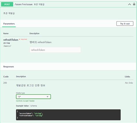 React 로그인 회원가입 구현 2
