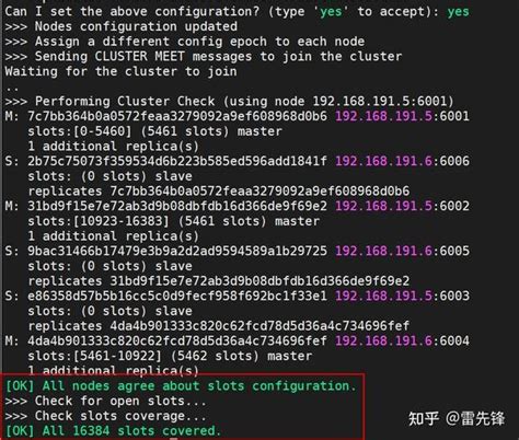 redis集群环境的搭建 知乎