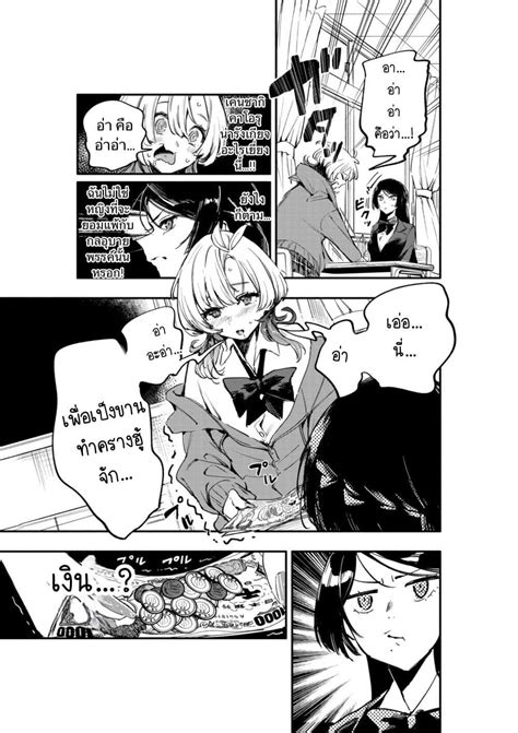 Kanpeki Na Iinchou Chan To Gouhou Gyaru Chan No Manga Oremanga