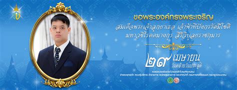 แขวงทางหลวงชนบทจันทบุรี วันนี้เวลา 07 30 น นายมานพ เหมเวช ผู้อำนวยการแขวงทางหลวงชนบทจันทบุรี