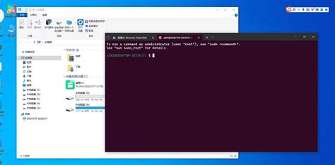 Wsl安装完ubuntu但是文件资源管理器中不显示ubuntu Wsl安装完ubuntu但是文件资源管理器中不显示ubuntu