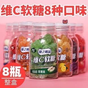 优之唯品维c软糖混合果味软糖维生素c软糖小零食多种口味可选批发 阿里巴巴