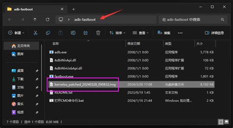 小米手机安装 KernelSU 教程修补 init boot img KernelSU中文网