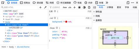CSS 语言基础 SAST skill docs