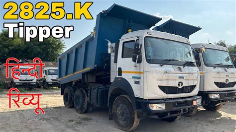 Tata Signa 2825k Tipper Bs6 Review 2024 Model Price Features