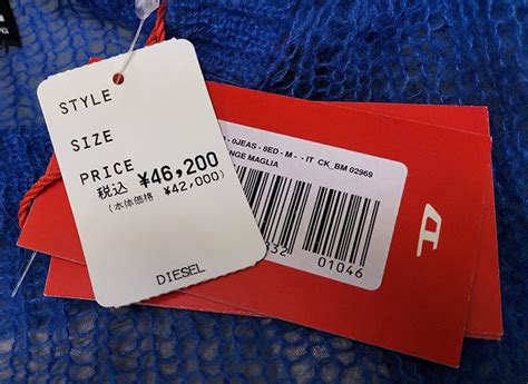 【楽天市場】★diesel ディーゼル レディース★スリムフィット クロップド ニットレイヤードタンクトップ【m Orange】【サイズm】【ブルー】die L T F4 654 《メーカー