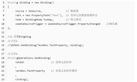 Wpf 后台绑定代码参考 Rinriceroll 博客园