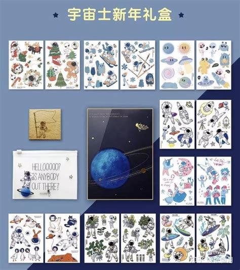 摘下星星给你——太空文创不完全盘点 知乎