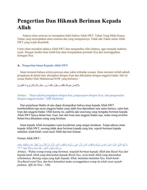 Ppt Beriman Kepada Allahppt Beriman Kep Pptx