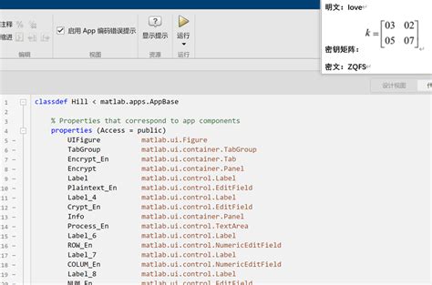 matlab 实现hill密码加解密 csdn博客