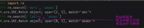 Python 正则表达式 Group编组 34 酷居科技 Python 正则表达式 Group编组 34 酷居科技