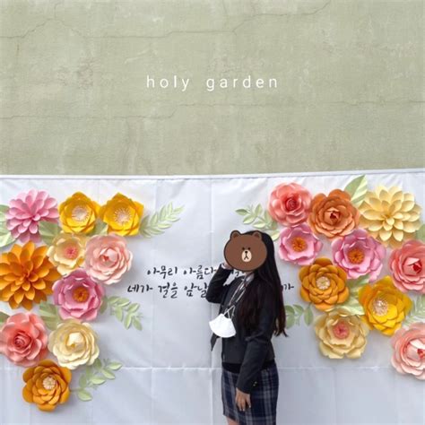 졸업식포토존입학식포토존입학식졸업식서산여고서산여자고등학교종이꽃포토존대형꽃서산포토존당진포토존서산시서산공방출강방과후수업특별활동서산홀리가든 네이버 블로그