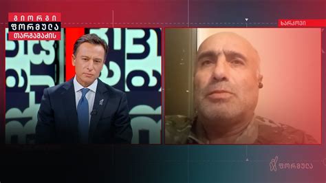 მე ომს ვამთავრებ ნოემბრის ბოლოს უკრაინის წარმატებით — ვანო ნადირაძე Youtube