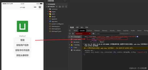 Java Springboot集成微信小程序【详细教程】springboot微信小程序 Csdn博客