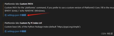 Vscode中使用platformio创建工程加载慢platformio创建工程慢 Csdn博客