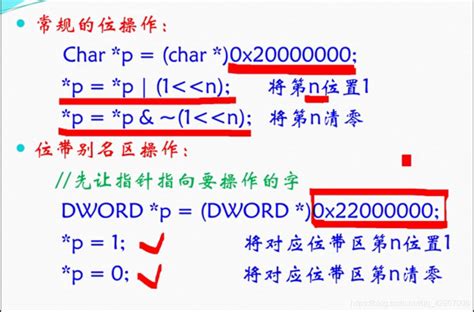 《嵌入式系统》 （二）arm cortex m3 体系结构 知识梳理 cortex m3体系结构重点总结 csdn博客