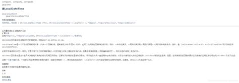 Java Localdatetime给当前时间加半小时java实现在当前时间上增加半个小时 Csdn博客