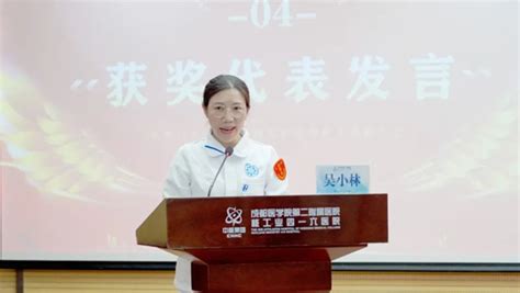 我们的护士 我们的未来 护理的经济效力：附二院举办“5·12”国际护士节纪念活动暨表彰大会 成医新闻网