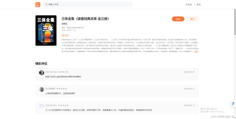 使用scala和phantomjs库下载多看阅读的视频 Csdn博客