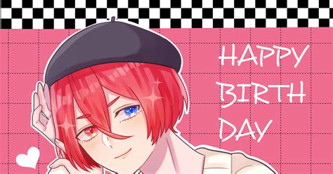 音済百太郎 お誕生日おめでとう いわしのイラスト Pixiv