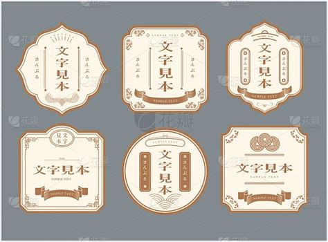 矢量图像的一个简单的框架图标在日本。东方婚礼请柬和相框背景。中式抽象模板。 花瓣网