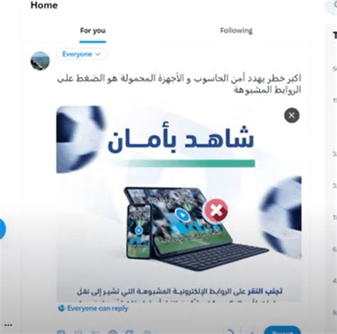 automation and web scraping twitter bot مستقل