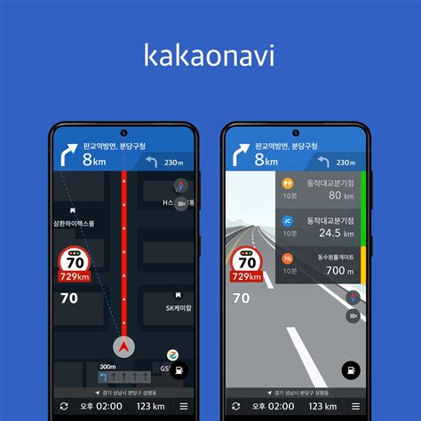 카카오네비 앱 Uiux 디자인 앱·모바일 Ui·ux 포트폴리오 크몽