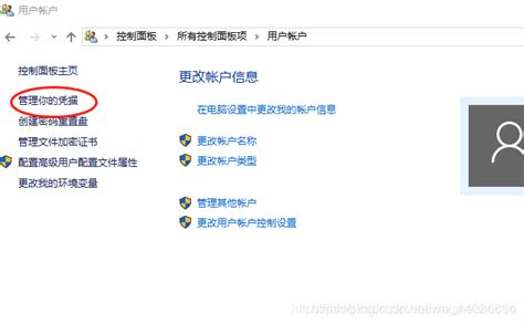 git克隆身份验证出错 源码巴士