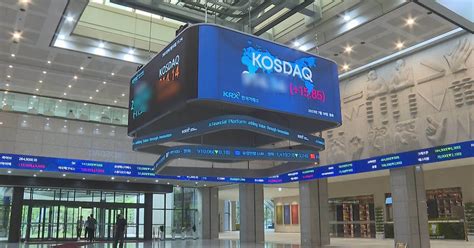 한국 증시 저평가 해소기업 밸류업 지원방안 발표