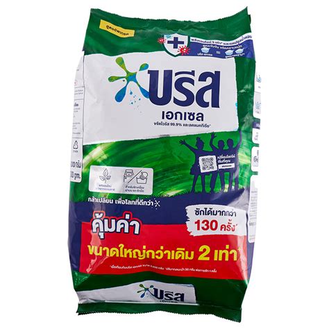 บรีส เอกเซล ผงซักฟอก เขียว 4 8 กก Makro Pro