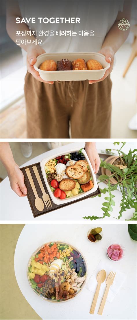 원형 펄프 용기 1000ml 뚜껑 세트 300개 칼렛스토어