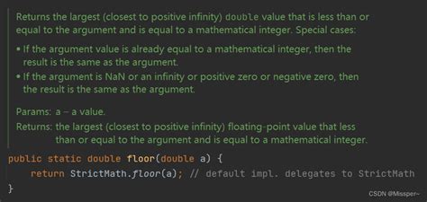 Java源码解析 Math类中的ceil、floor和roundjava Ceil Csdn博客