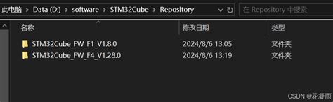 【stm32cubemx】官网mcu固件库下载及安装cubemx固件库安装 Csdn博客