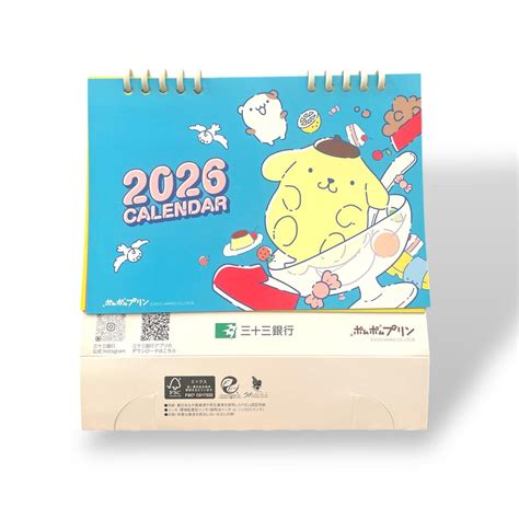 Limited Japan Edition 2026 Sanrio Pompompurin Table Calendar Etsy