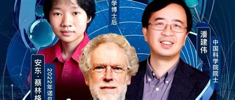 神奇的量子纠缠 知乎