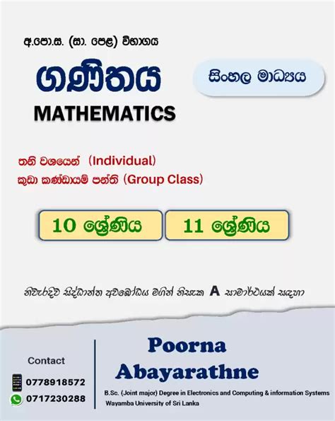 Grade 10 And 11 Mathematics Group Or Individual Classsinhala Medium