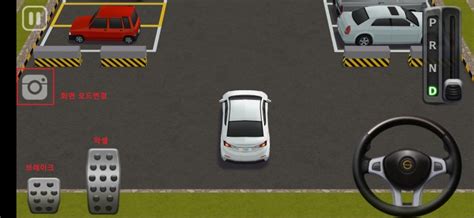 주차의 달인4 주차 연습 어플로 왕초보 탈출 후기모바일 주차게임 네이버 블로그