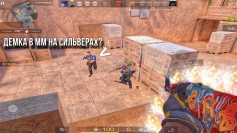 ДЕМКА В ММ НА СИЛЬВЕРАХ 😐НЕ ВЫШЕЛ В КД🥶😰 Youtube