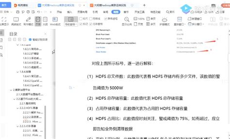大数据运维尖刀班，大讲台运维工程师进阶教程 vipc6资源网