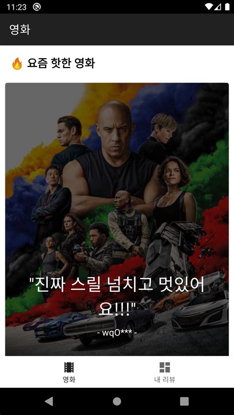 Github Fastcampus Android Lecture Project Aop Part Chapter