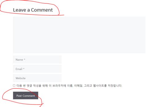 워드프레스 css코드 질문드립니다 지식in