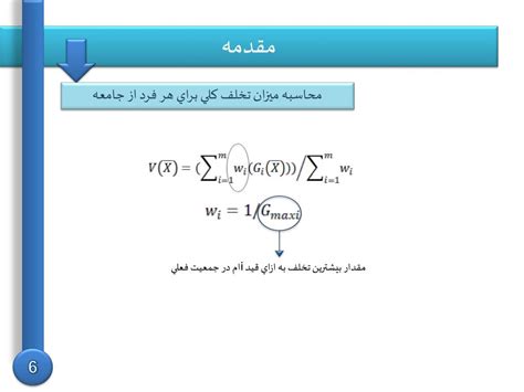 Ppt Constraint Handling In Evolutionary Algorithm Powerpoint
