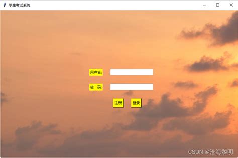 Python Tkinter简单实现注册登录（连接本地mysql数据库）python用gui和连接mysql实现登录注册功能 Csdn博客