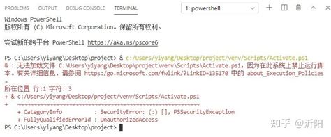 python开发游戏自动化脚本（一）准备工作 知乎