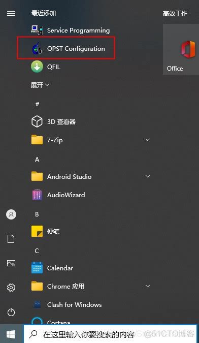 Android 高通平台 修改nvmacflag 高通修改imeimob64ca14173efa的技术博客51cto博客