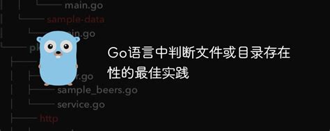 Goland卡死？gomodules和插件冲突排查指南 Golang学习网