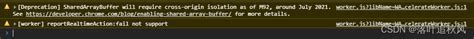 关于微信小程序＜web View＞组件跳转报错问题 解决sharedarraybuffer Will Require Cross Origin Isolat Csdn博客