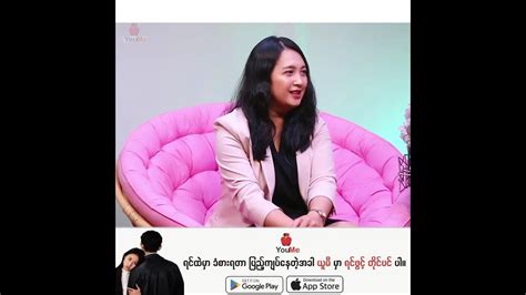 အာသာဖြေအခြင်း💦အပေါ် ပတ်ဝန်းကျင်ရဲ့အမြင် Sex Education Youtube