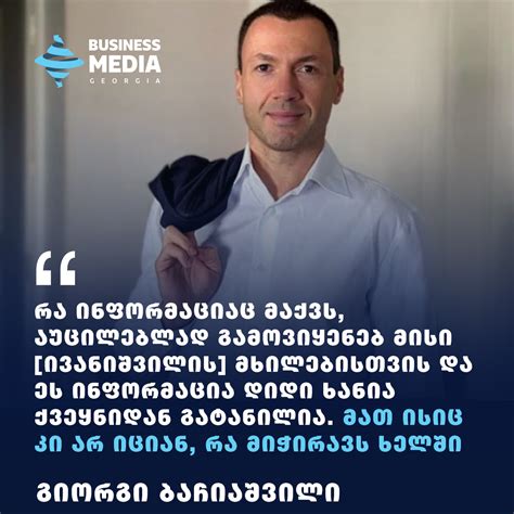 Bmg • ბიემჯი რა ინფორმაციაც მაქვს აუცილებლად